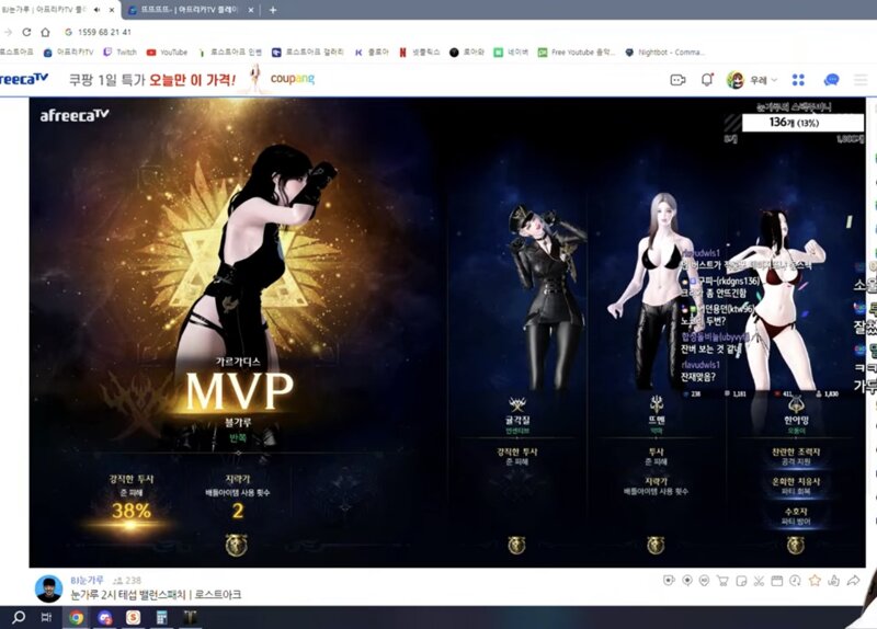 로스트아크 인벤 다른직업 필요함 로스트아크 인벤 블레이드 게시판