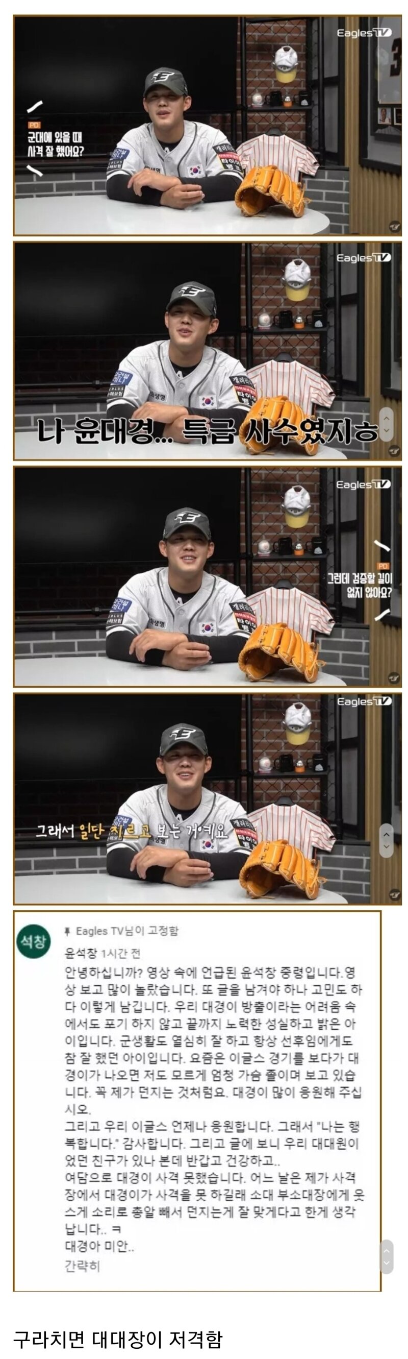 군대 썰풀면서 함부로 구라치면 안되는 이유 볼텍스 게이밍