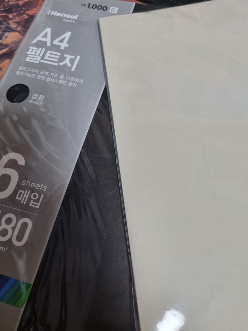 월드 오브 워크래프트 인벤 서리한 완성 와우 인벤 확장팩 게시판