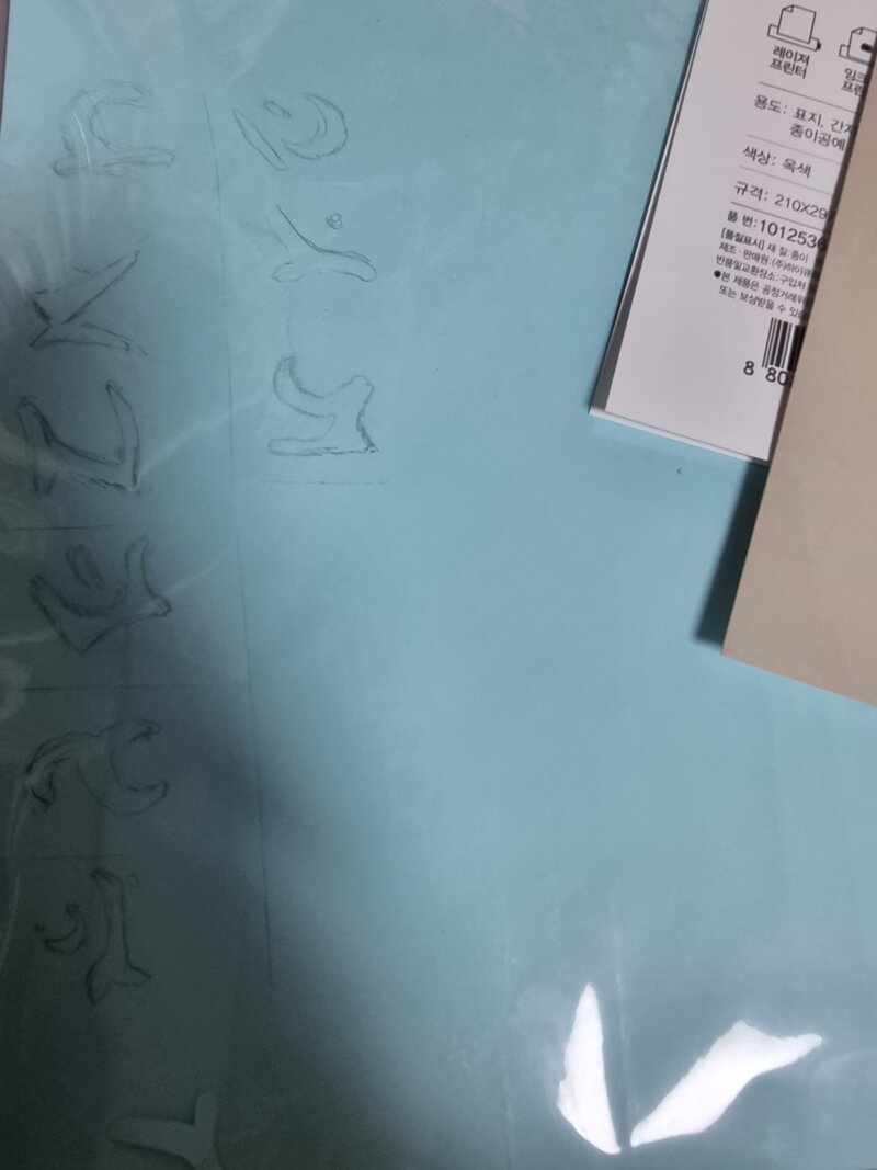 월드 오브 워크래프트 인벤 서리한 완성 와우 인벤 확장팩 게시판