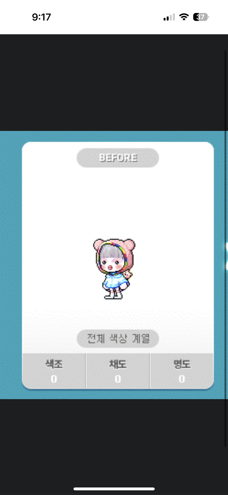 메이플스토리 인벤 이 고양이 망토 이름이뭔가요 메이플스토리 인벤 자유게시판