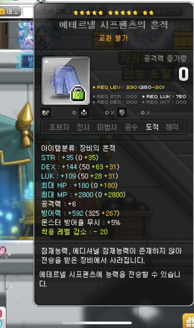메이플스토리 인벤 에테 17 18 원펑이라니주륵 메이플스토리 인벤 리부트 게시판