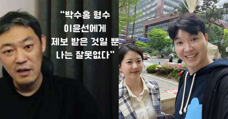 메이플스토리 인벤 충격주의박수홍 심경고백 메이플스토리 인벤 자유게시판