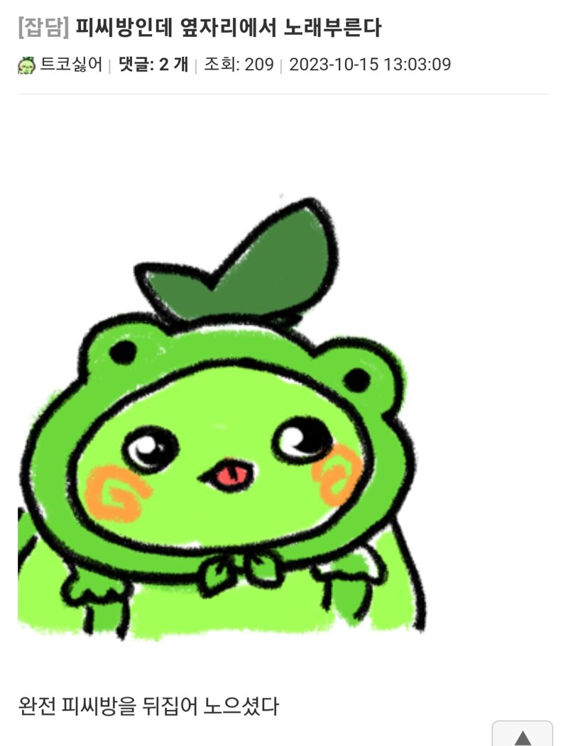 로스트아크 인벤 야 캐릭하나 삭제했을 뿐인데 어제오늘 기분차이 실화냐 이거 ㅋㅋㅋㅋ 로스트아크 인벤 자유 게시판구