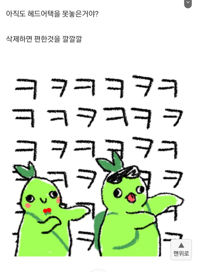 로스트아크 인벤 야 캐릭하나 삭제했을 뿐인데 어제오늘 기분차이 실화냐 이거 ㅋㅋㅋㅋ 로스트아크 인벤 자유 게시판구