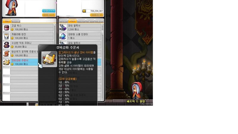 메이플스토리 인벤 메이플 유저 특징 메이플스토리 인벤 자유게시판