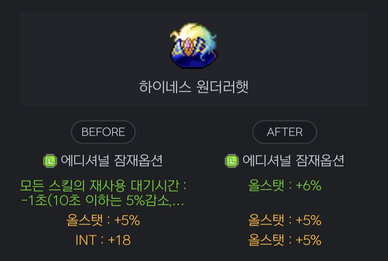 메이플스토리 인벤 해방뚝 에디 메이플스토리 인벤 해적 직업게시판