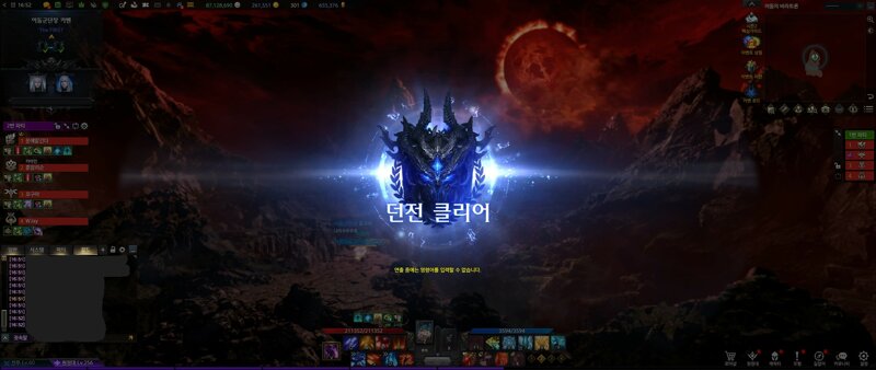 로스트아크 커뮤니티 화제 더퍼스트 성불 고생하셨습니다 Vortex Gaming