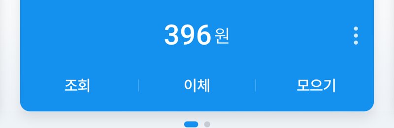 메이플스토리 인벤 거지인데 수큐좀 나눠주세요 메이플스토리 인벤 자유게시판