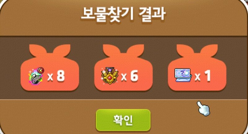 메이플스토리 인벤 오운완 메이플스토리 인벤 자유게시판