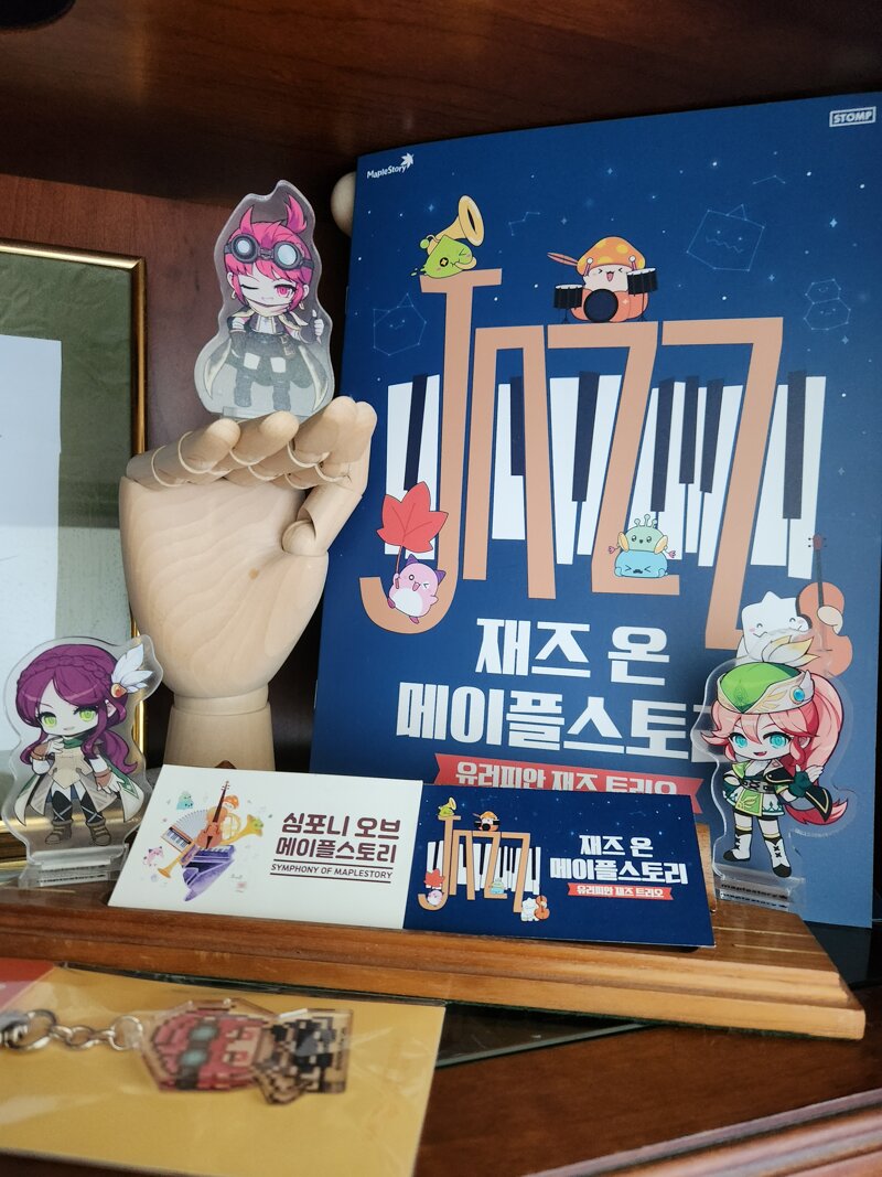 메이플스토리 인벤 귀엽다 메이플스토리 인벤 자유게시판
