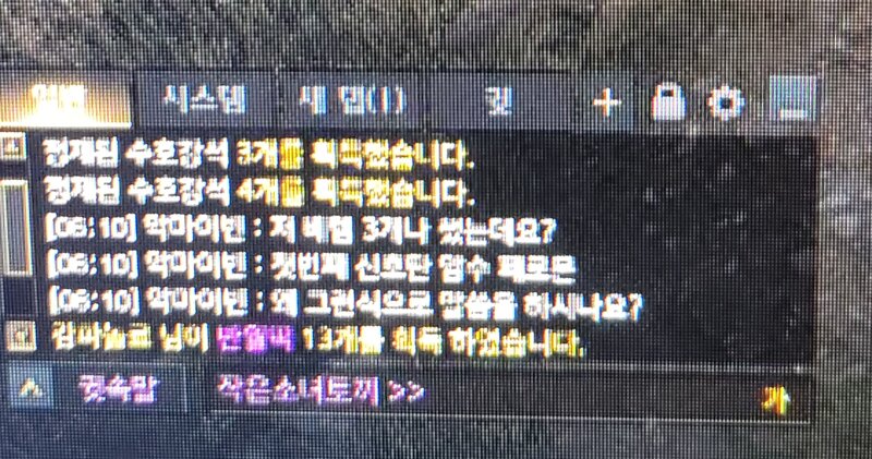 로스트아크 인벤 아만 작은소녀토끼 담선디트담디담디 베스칼 인성터진시비질 로스트아크 인벤 서버 사건사고 게시판