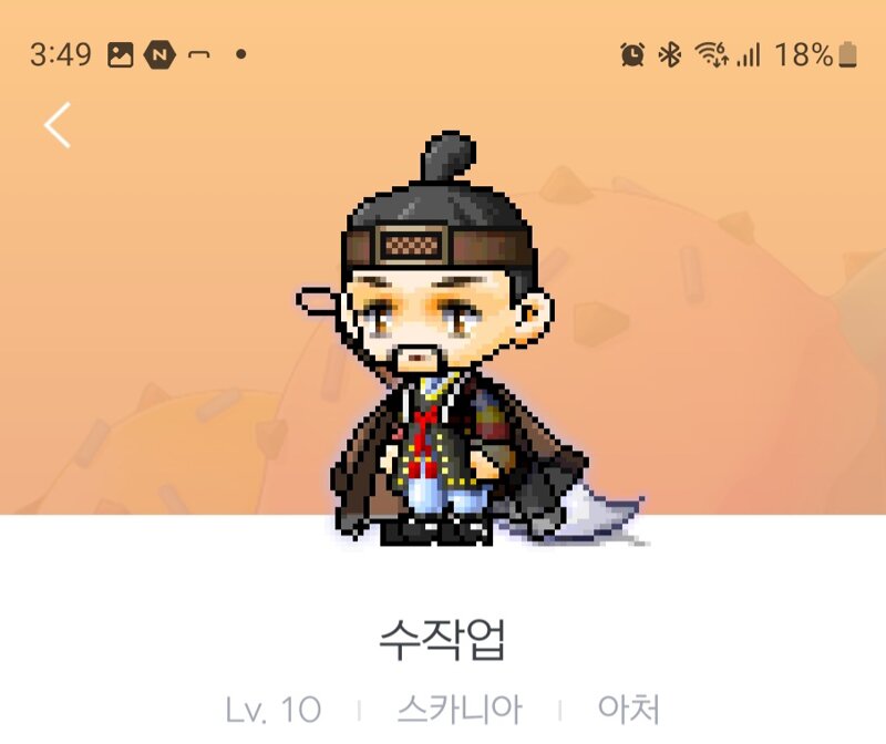 메이플스토리 인벤 조선 코디 기본 추천받아용 메이플스토리 인벤 코디득템스크린샷 게시판