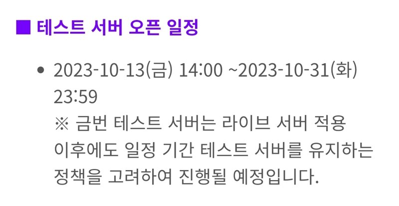 로스트아크 인벤 이번주에 그대로 넘어와도 실망하지말고 로스트아크 인벤 인파이터 게시판