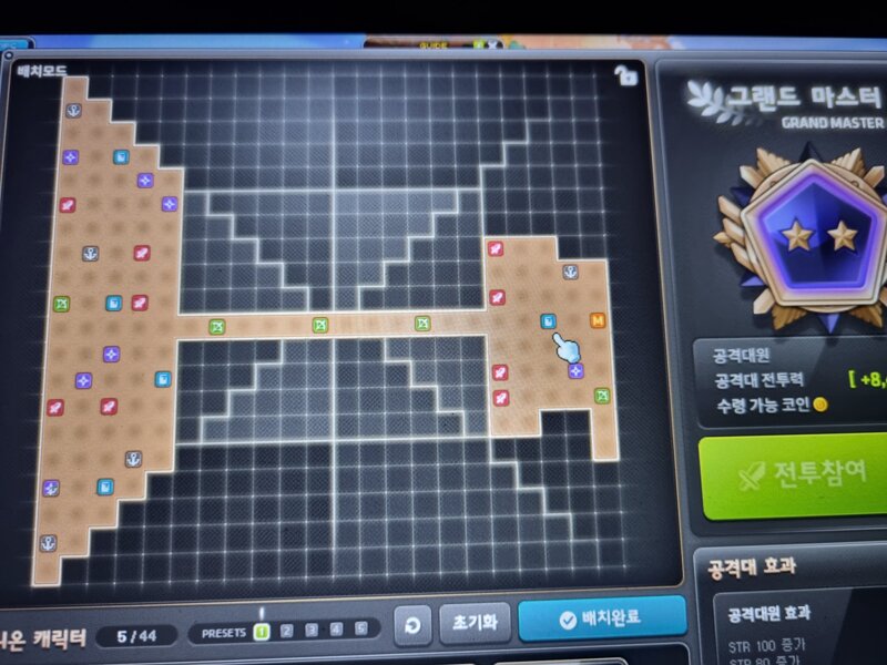 메이플스토리 인벤 유니온배치222 메이플스토리 인벤 자유게시판