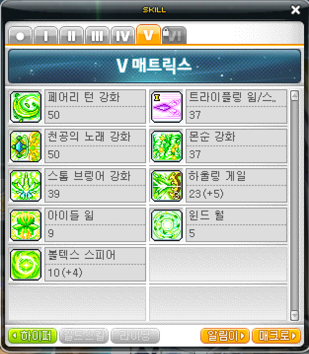 메이플스토리 인벤 윈브 코강 메이플스토리 인벤 궁수 직업게시판