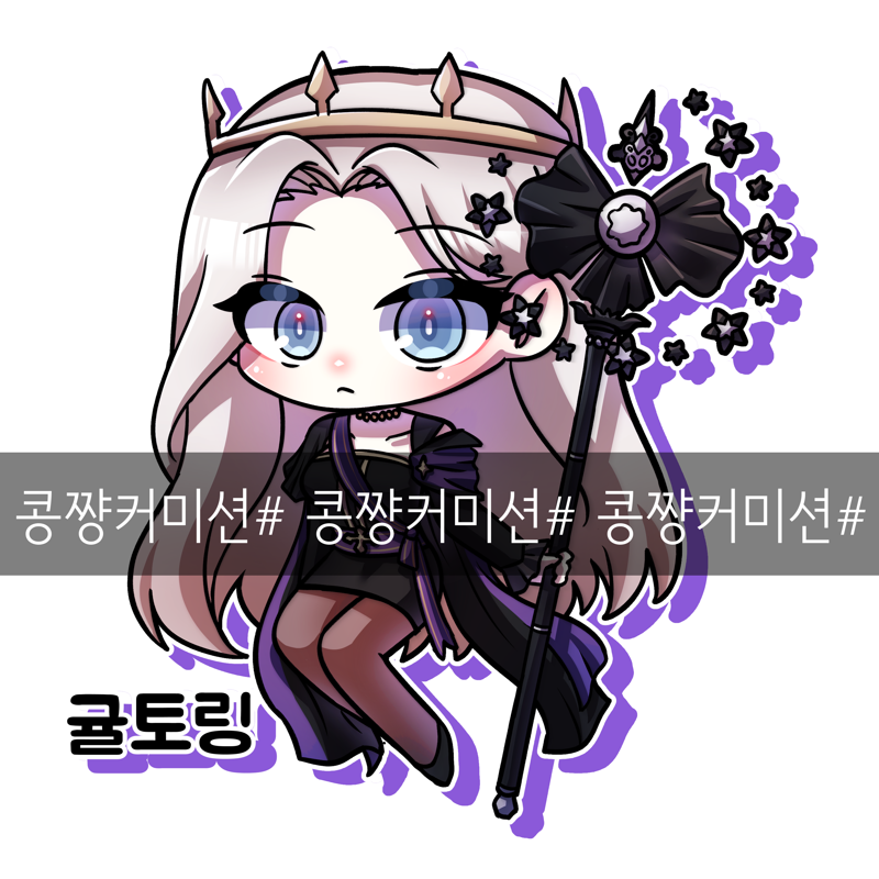 로스트아크 인벤 최근 작업한 로아 커미션 올려봅니다 로스트아크 인벤 팬아트and팬픽 게시판