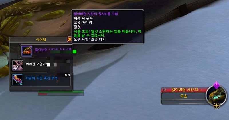 월드 오브 워크래프트 인벤 이상한 하루 와우 인벤 확장팩 게시판