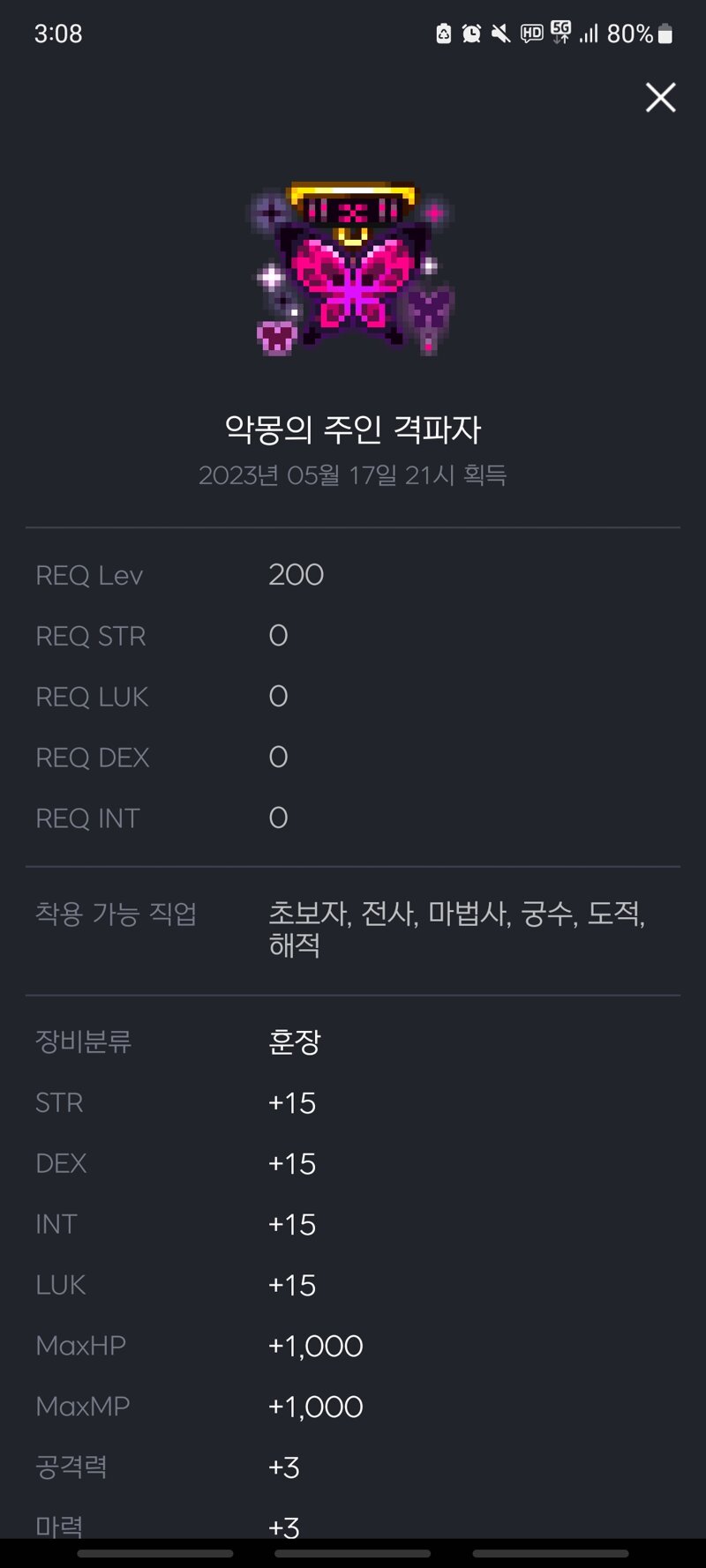 메이플스토리 인벤 아무상은 존재하는가 메이플스토리 인벤 리부트 게시판
