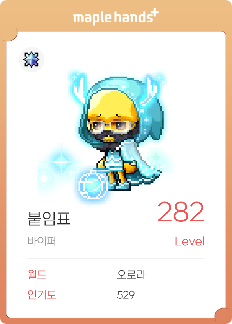 장문 주의안녕하세요 미흡한 대처로 은별냥님께 상처를 드린 오로라 서버 붙임표입니다 Vortex Gaming