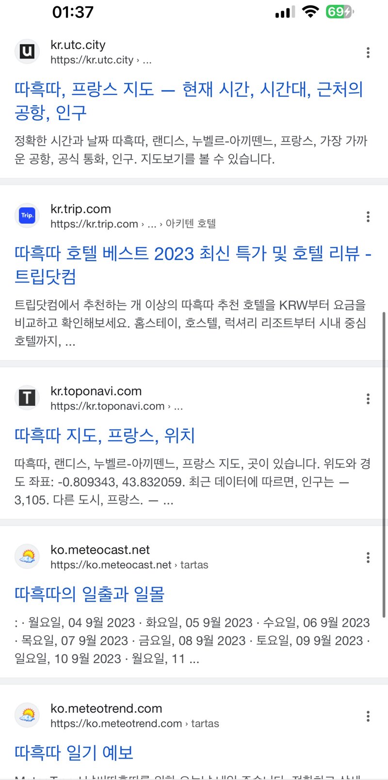 메이플스토리 인벤 세상에서 가장 슬픈 지역 메이플스토리 인벤 자유게시판