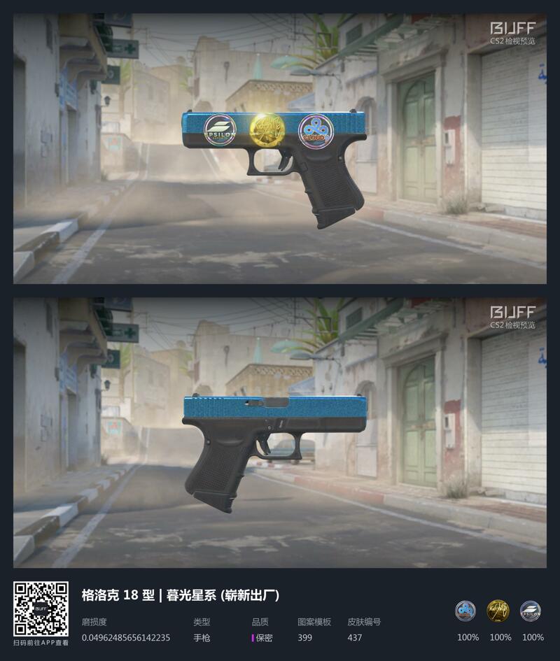 팟벤 보위 엠포 스켈 글록 등 팝니다 카스글옵csgo 팟벤
