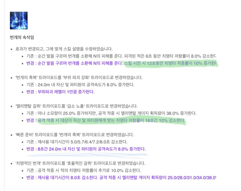로스트아크 인벤 레더 이렇게 해달라고 수치 딸깍은 할 수 있잖아 로스트아크 인벤 버서커 게시판