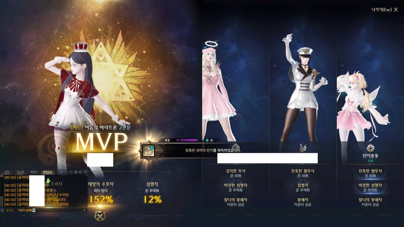 로스트아크 인벤 오늘 하멘12관할때 2기3역 쿨병목 너무 심하던데 로스트아크 인벤 기상술사 게시판