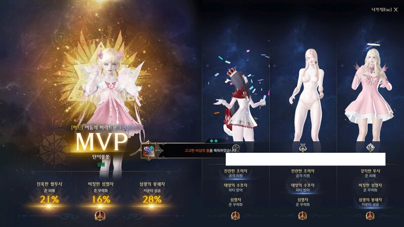로스트아크 인벤 오늘 하멘12관할때 2기3역 쿨병목 너무 심하던데 로스트아크 인벤 기상술사 게시판