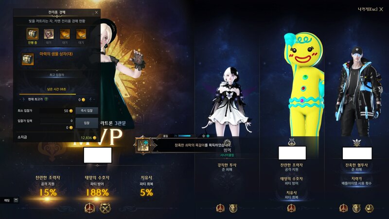 로스트아크 인벤 지배기상 하멘3 성불 로스트아크 인벤 기상술사 게시판