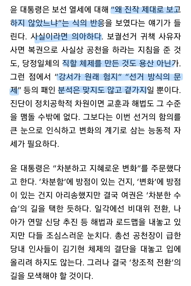 이재명의 지팡이에 졌다 오픈이슈갤러리 인벤