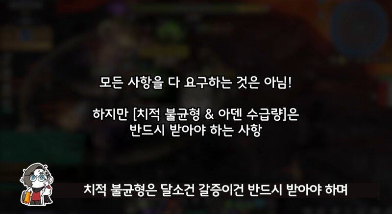 로스트아크 인벤 인식 때문에 더 과하게 요구하는게 맞음 로스트아크 인벤 리퍼 게시판