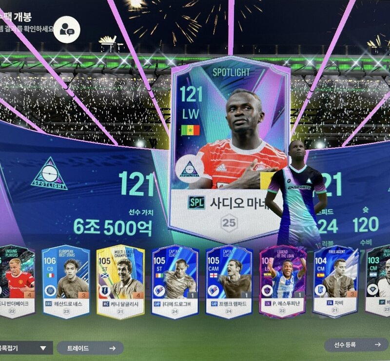 Fc 온라인 인벤 Blue Vs Red 금카 팩에서 떴습니다 Fc 온라인 인벤 득템강화 자랑 게시판