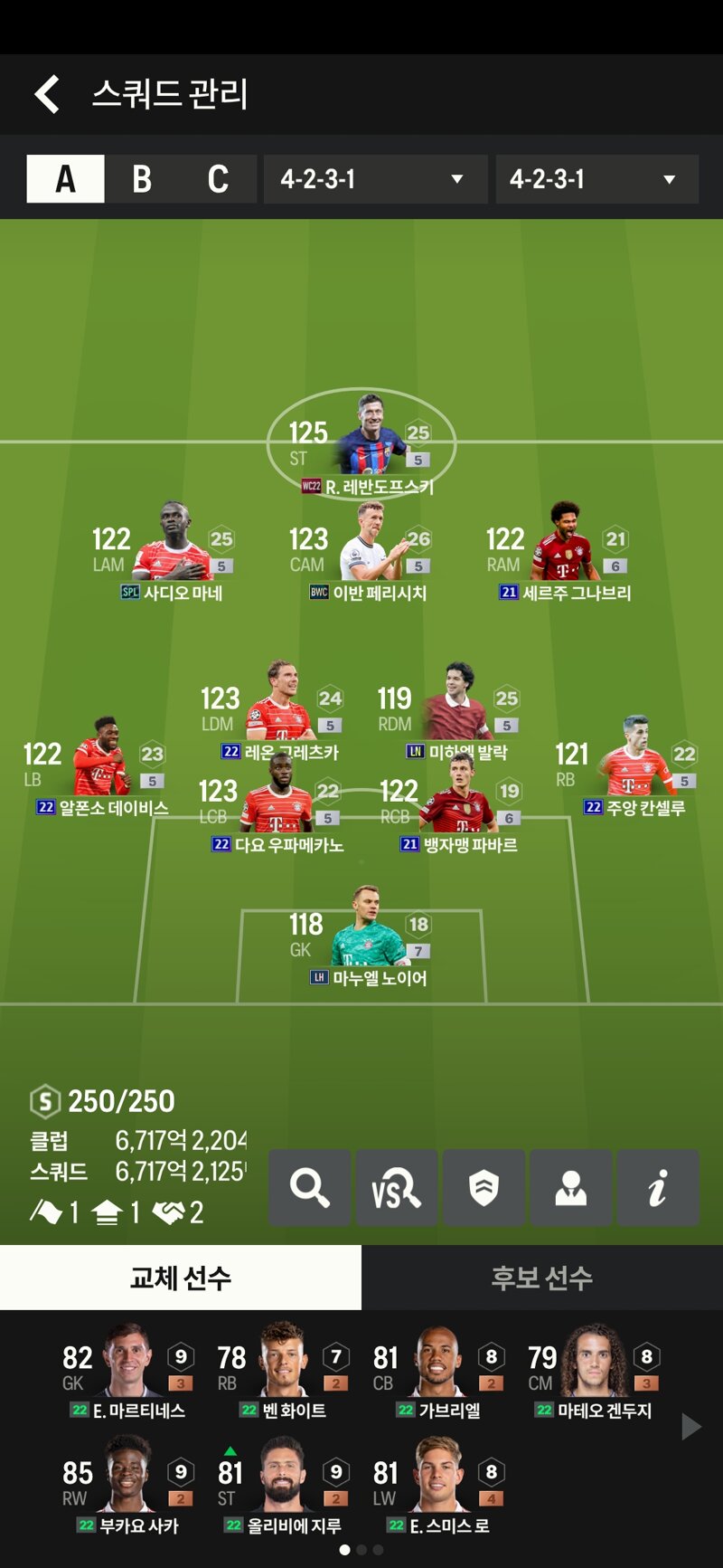 Fc 온라인 인벤 7천억 뮌헨 밸런스 어떤가요 Fc 온라인 인벤 자유게시판
