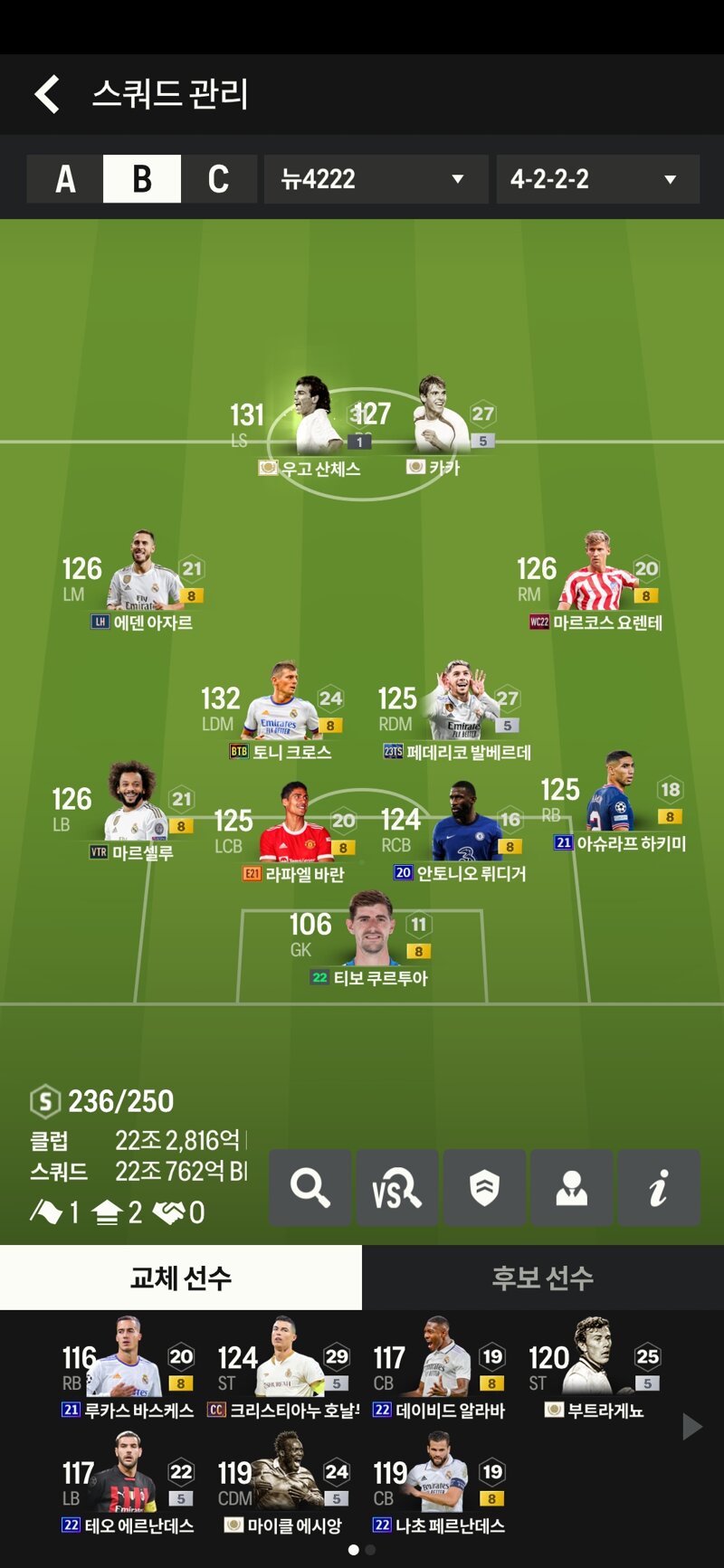 Fc 온라인 인벤 레알 현재팀 Vs 카카 교불대비팀 Fc 온라인 인벤 자유게시판
