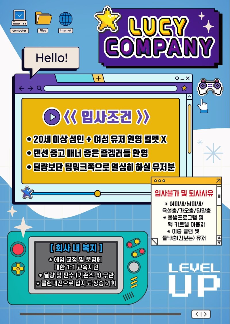 배틀그라운드 인벤 신생 Lucy Company I 사원 모집 I 일반 I 닉변x I 딜량제한 X 배틀그라운드 방송