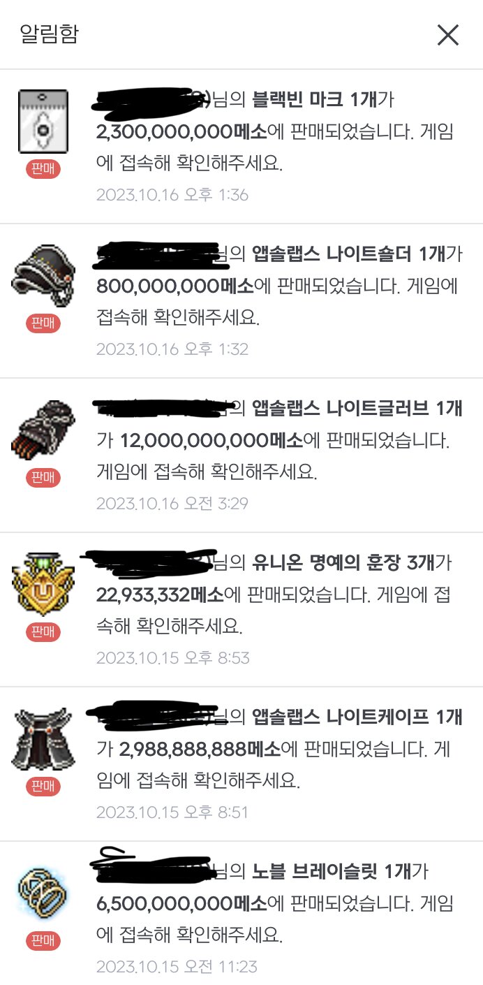 메접 기념 이니 이벤트 마감 더 팔리면 또 올겡~~ Vortex Gaming