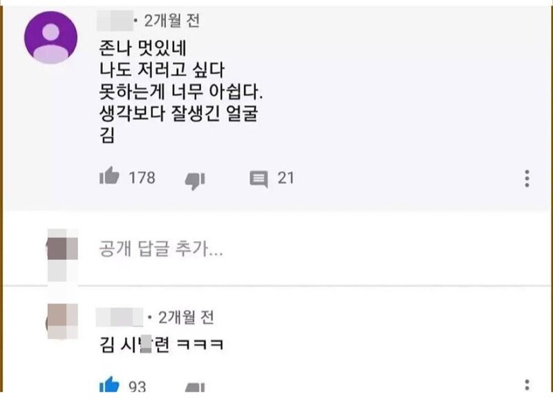 메이플스토리 인벤 세로드립 레전드 메이플스토리 인벤 자유게시판