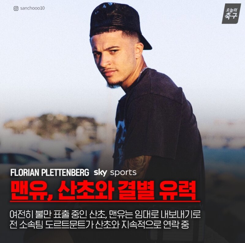 Fc 온라인 인벤 선수구매 언제가 가장 저렴할까요 Fc 온라인 인벤 자유게시판