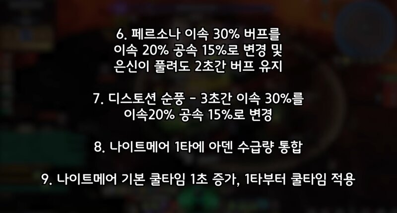 로스트아크 인벤 인식 때문에 더 과하게 요구하는게 맞음 로스트아크 인벤 리퍼 게시판