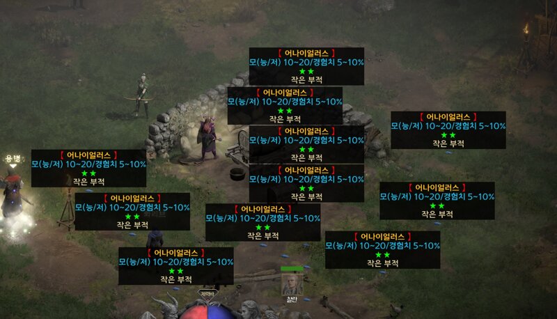 애니참 가져가세요~ 디아블로2 자유 게시판 디아블로2 인벤