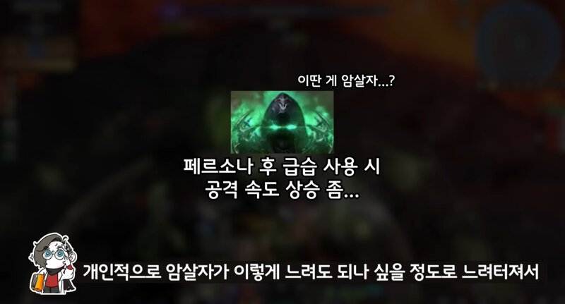 로스트아크 인벤 인식 때문에 더 과하게 요구하는게 맞음 로스트아크 인벤 리퍼 게시판