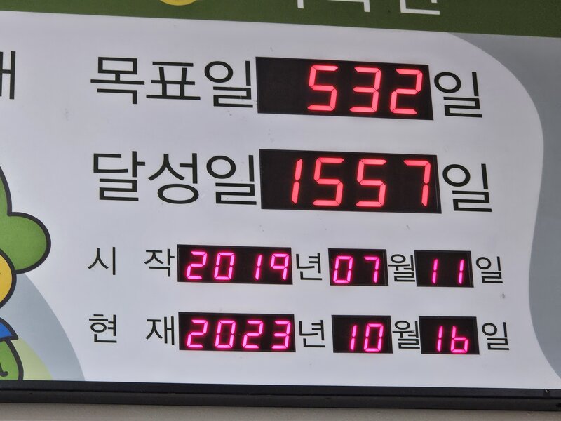 아 왜 이렇게 빨리 달성하나요 볼텍스 게이밍