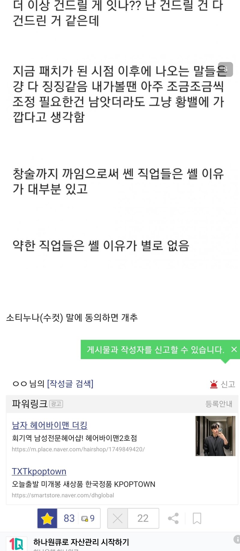 로스트아크 인벤 어떻게 토씨하나 안틀리고 이틀만에 그대로 하지 로스트아크 인벤 건슬링어 게시판