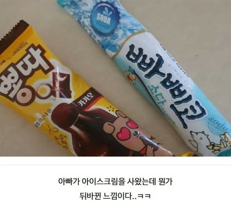 로스트아크 인벤 거울세계의 아이스크림 로스트아크 인벤 자유 게시판구