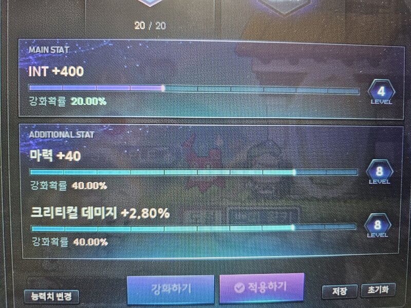 메이플스토리 인벤 배메 헥사 스텟 초기화 해야되나요 메이플스토리 인벤 마법사 직업게시판