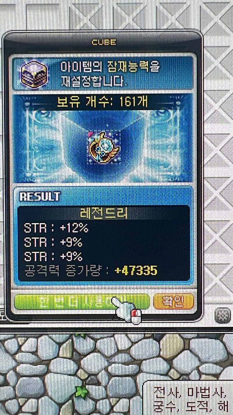 메이플스토리 인벤 이벤트링 질문 있습니다 메이플스토리 인벤 전사 직업게시판