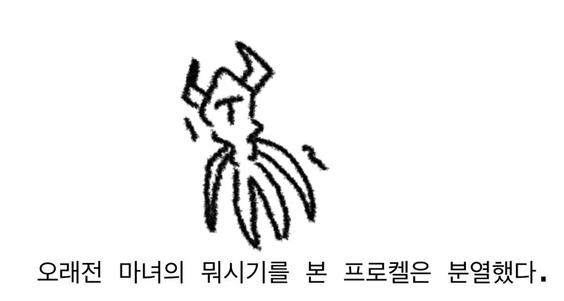 로스트아크 커뮤니티 화제 아브 내부 연습모드 만화 Vortex Gaming