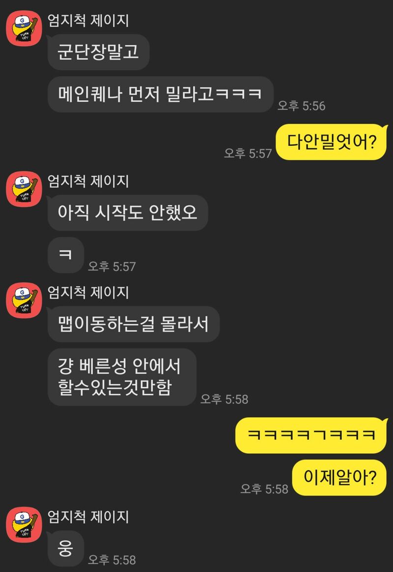 로스트아크 인벤 친구가 로아를 시작했어요 ㅎㅂ모콕 로스트아크 인벤 자유 게시판구