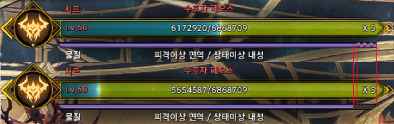로스트아크 인벤 아덴 켰을떄 무력20퍼 증가가 안된다고 로스트아크 인벤 인파이터 게시판